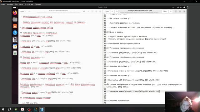 Подготовка презентации по Лабораторной работе 2