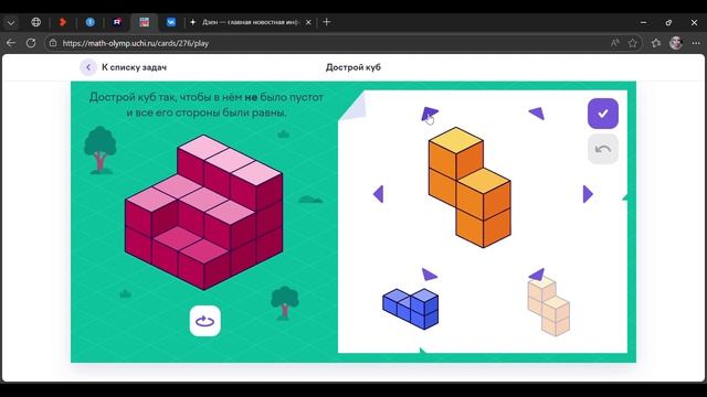 Олимпиада по математике УЧИ РУ