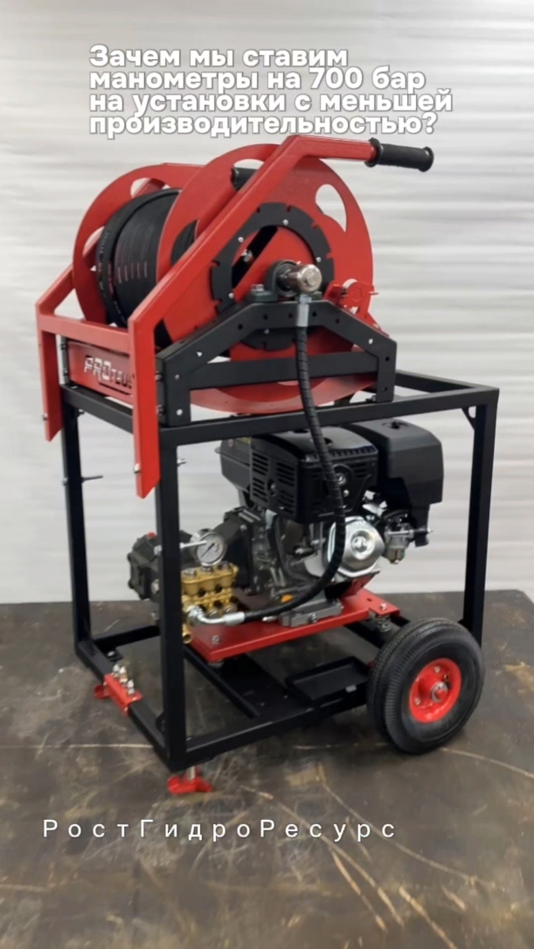 Зачем мы ставим манометры на 700 бар на установки с меньшей производительностью? 🧐🧐🧐 #proteus