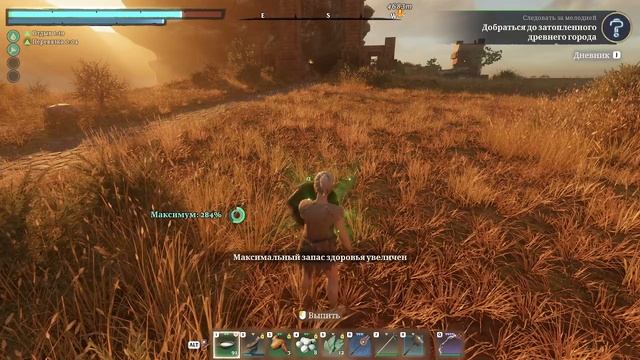 Enshrouded - прохожденние часть 11