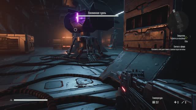 3 Terminator Resistance Annihilation Line рубеж зачистки глав 5 бэйкерсфилд глава 6 убежище в руинах