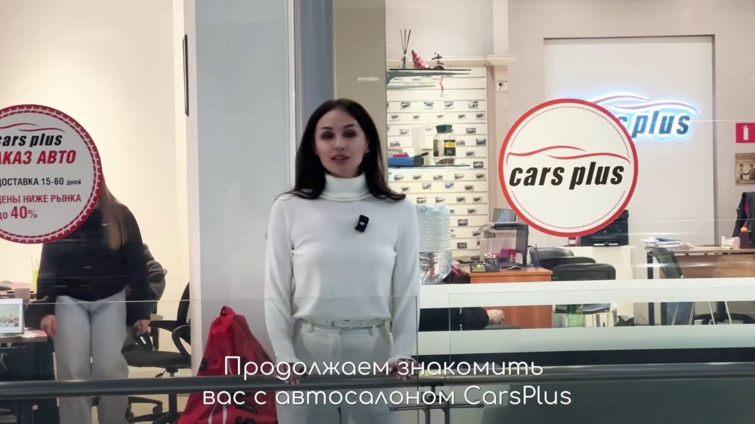 Продолжаем знакомить вас с автосалоном Carsplus!🚘