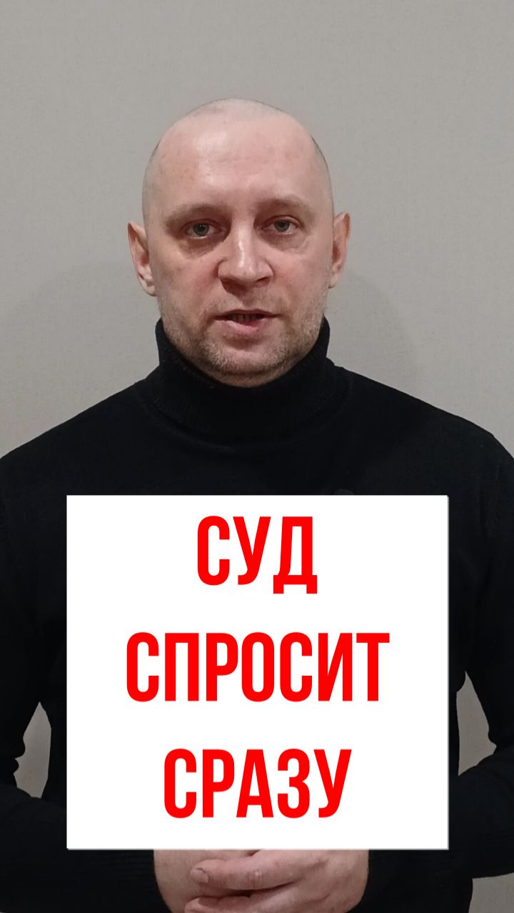 Первые вопросы суда при банкротстве физлица