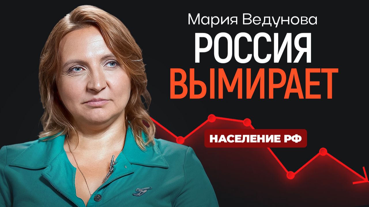 Будущее человечества: демография, гормоны и бессмертие. Биолог Мария Ведунова | КОПАНЦЕВ