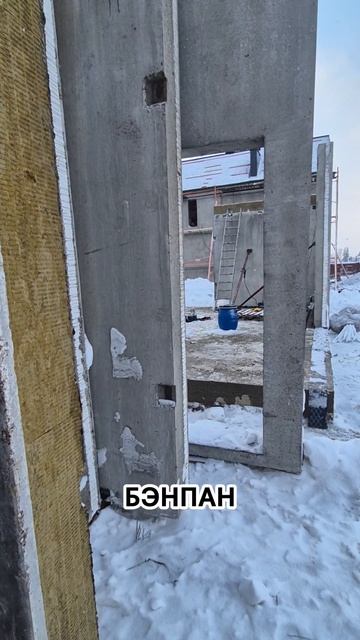 Скоро из этого будет построен шикарный дом