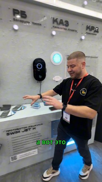 Встраиваемый противоток на 230 кубов