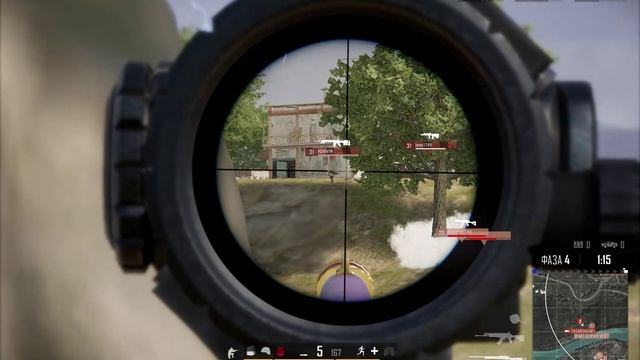 PUBG концовка 21 через реку за миномётом