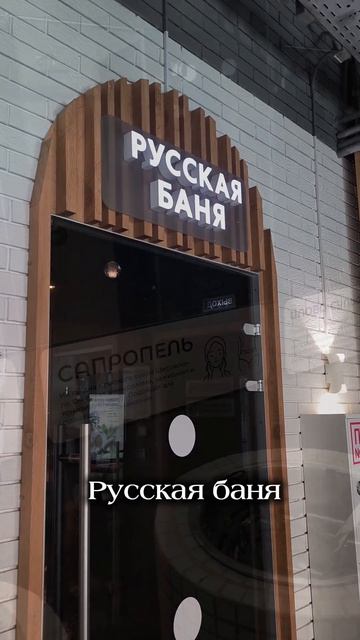 НОВЫЕ ТЕРМЫ!