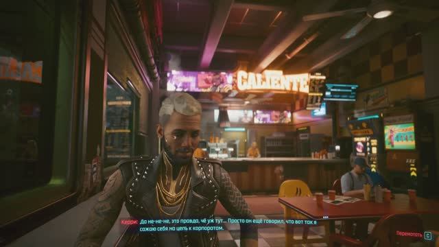 Cyberpunk 2077 #30 (Купил Книгу Заклинаний)