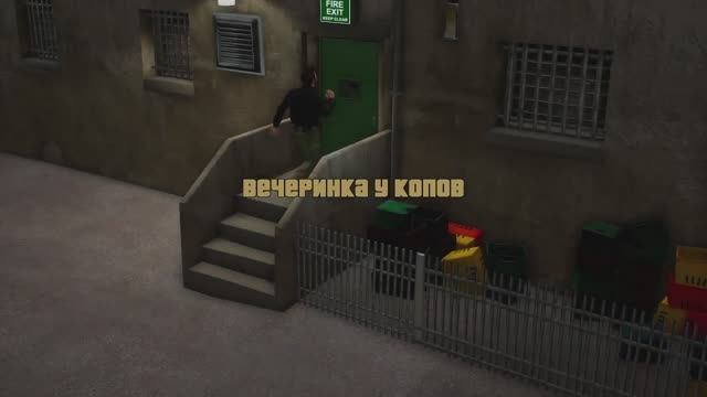 6 миссия в гта 3