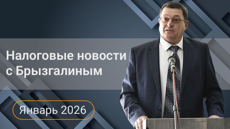 Предпринимательство: будет ли переходный период в связи увеличением налоговой нагрузки?