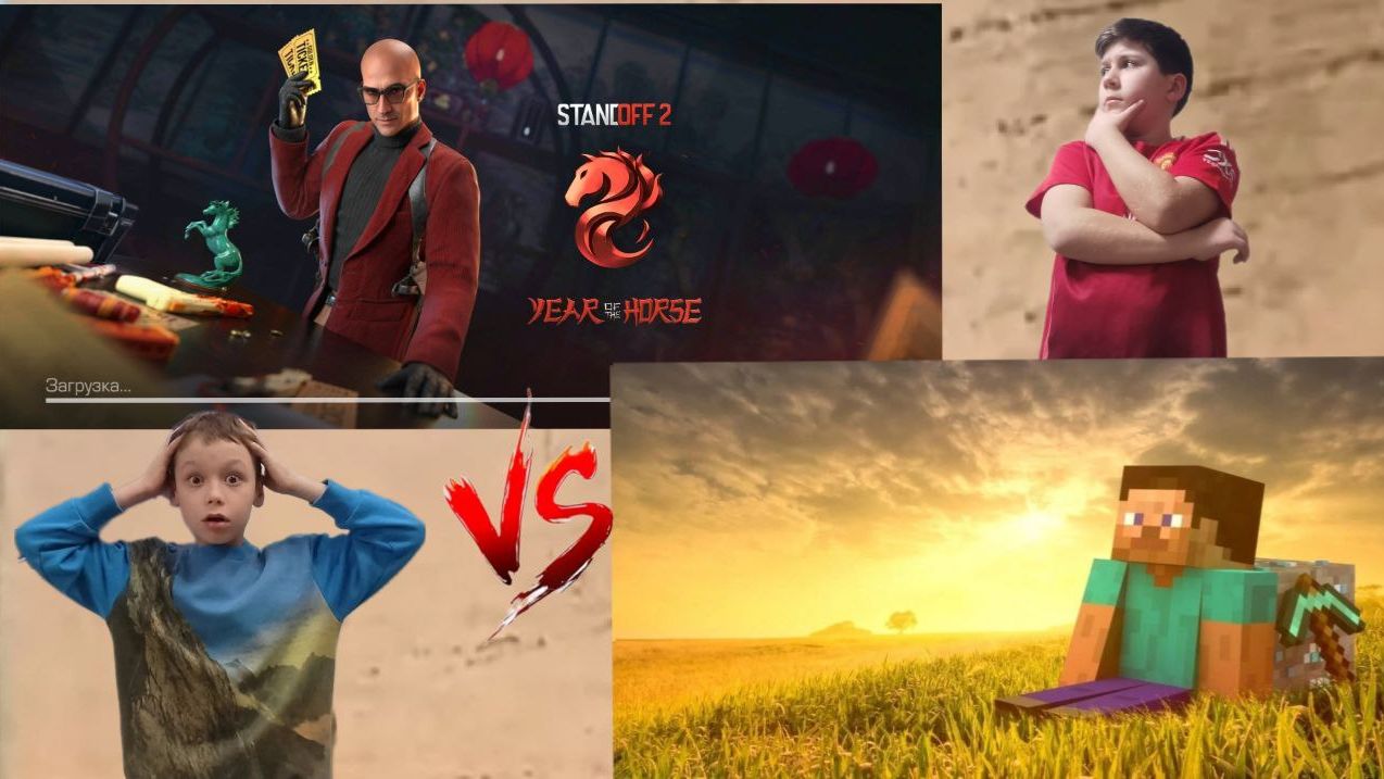 Стрим по стандофф 2 и майнкрафт