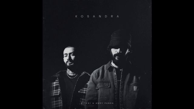 Miyagi & Andy Panda — Kosandra