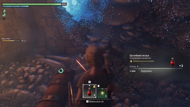 Enshrouded - прохожденние часть 6