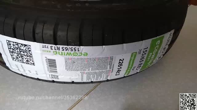 Летняя резина Kumho (Кумхо) Ecowing ES31 155/65 R13 73T