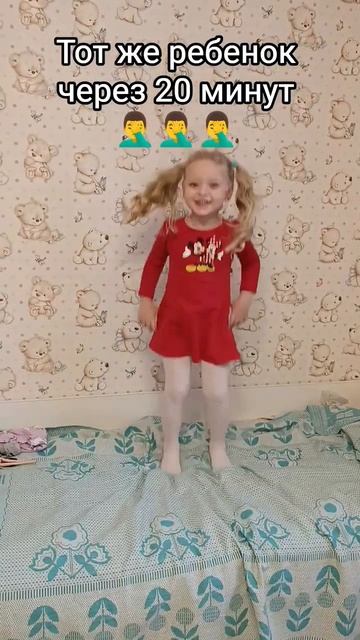 Ох уж эти дети🤭 #заболелживотик #остатьсядома #неидтивсадик #папатрехпринцесс #юмор #прикол #смех