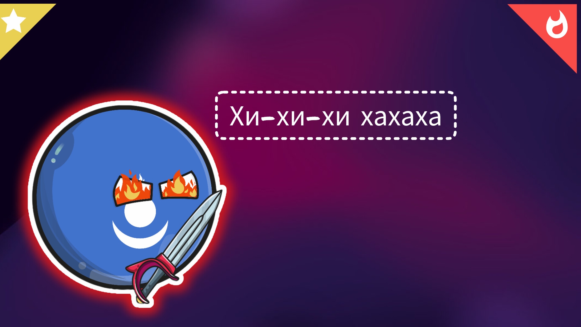 Если бы Монголия решила вернуть бы империю