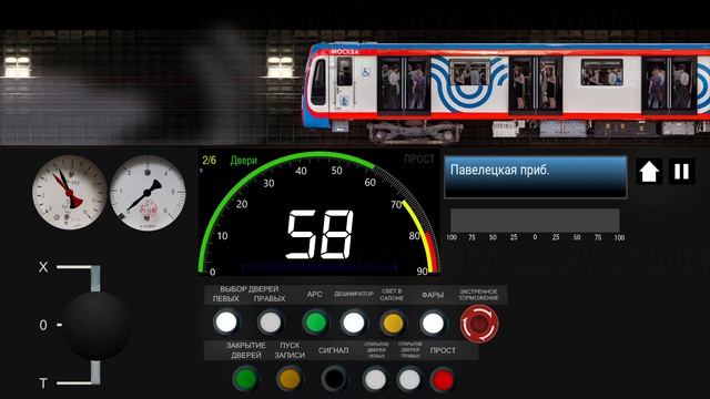 едем на кольцевой линии
белорусская-белорусская.
поезд 81.775 Москва 2020