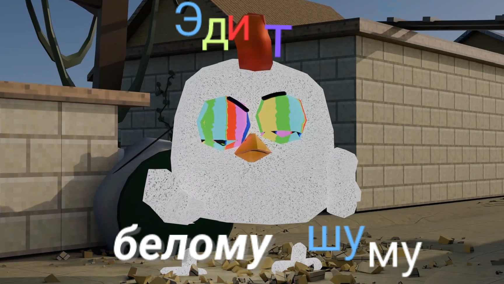 Эдит белый шум.Edit белый шум.Мистика