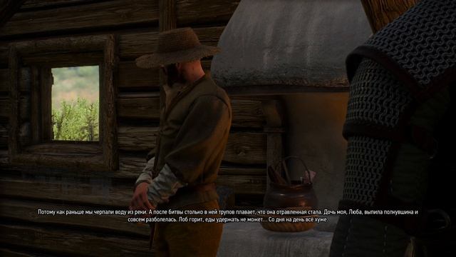 Ведьмак 3 Дикая Охота Прохождение #2 — Белый Сад | Сирень и крыжовник 2026