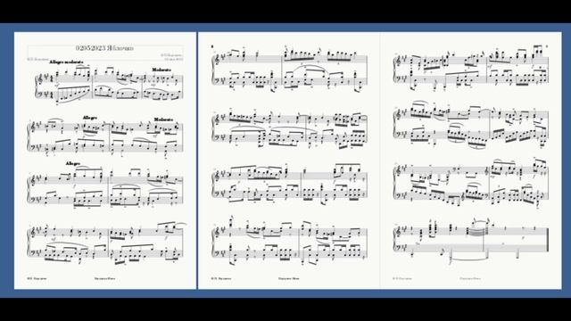 Яблочко. Альбом фортепианных пьес -  Веснушки