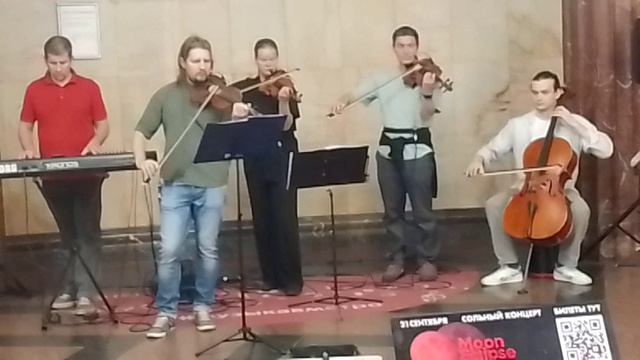 Музыка в метро 2025. 7-й сезон. Moon Eclipse