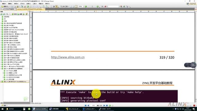 FPGA ZYNQ Video Tutorial - AX7010 AX7020 Tutorial - Linux Experiment 10 Creating a QSPIFlash-Booted