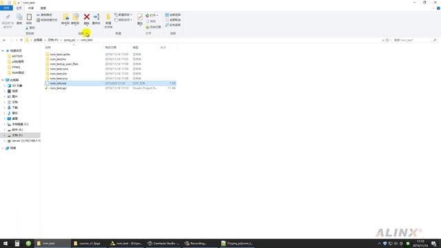 FPGA ZYNQ Video Tutorial - AX7010 AX7020 Tutorial - FPGA Experiment 04_FPGA On-Chip ROM Testing Expe