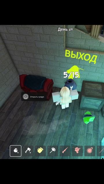 Победила культистов и получила бензопилу в Роблокс