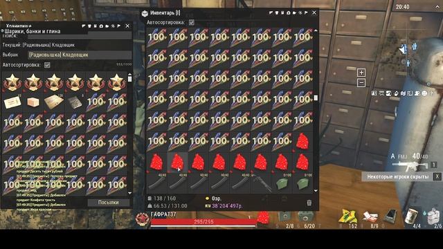 Stalker Online открываем новогодние подарки 79 штук