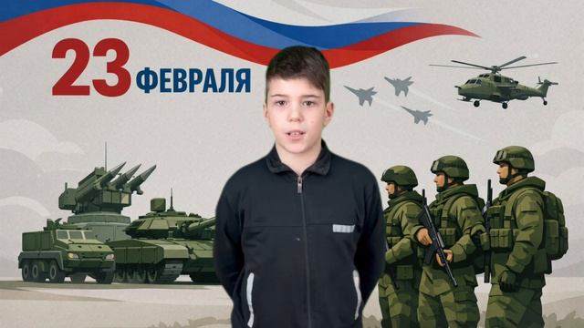 23 ФЕВРАЛЯ | ДИМА ЧЕРНЫХ