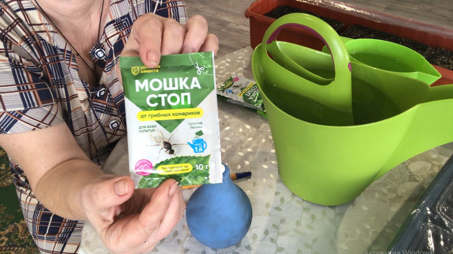 Мои покупки в «Фикс Прайсе». Обработка почвы от мошек.