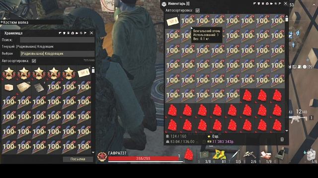 Stalker Online открываем новогодние подарки 80 штуки