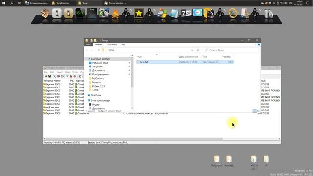 Программа Process Monitor 3.70: Создание файла CreateFile
