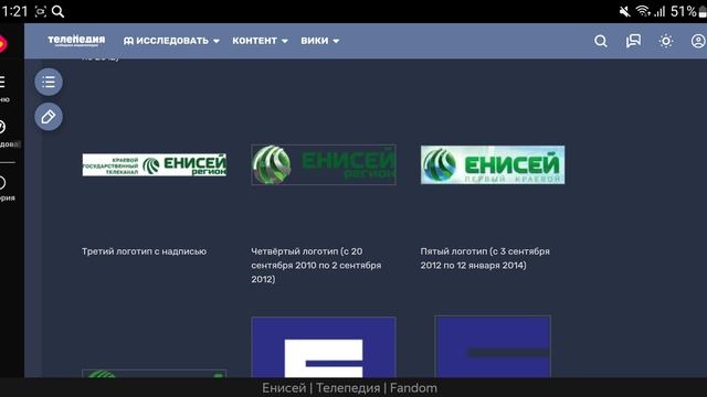 История логотипов одиннадцатого мультиплекса каналов в Смотрёшка ТВ/V3