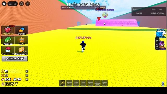 escape tsunami for brainrot 9...невозможная обнова