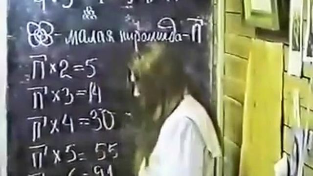 Х’Арийская Арифметика 3