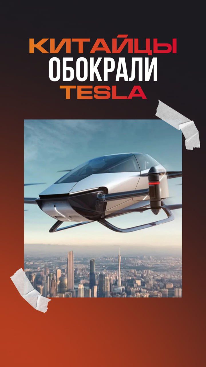 ШОК! Xpeng - это Tesla?!