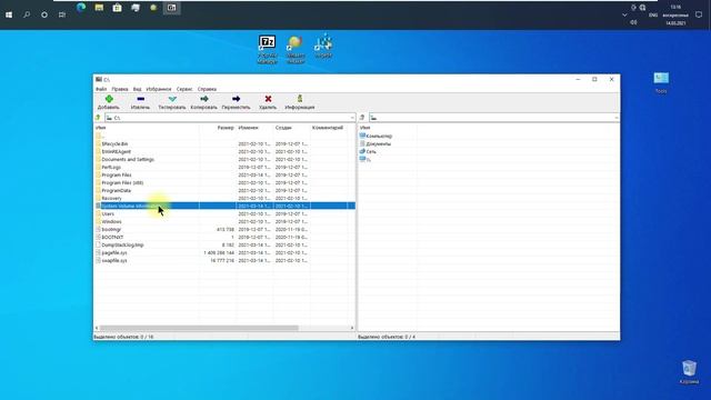 Программа Winaero Tweaker 0.19.1: Запуск программ с правами системы
