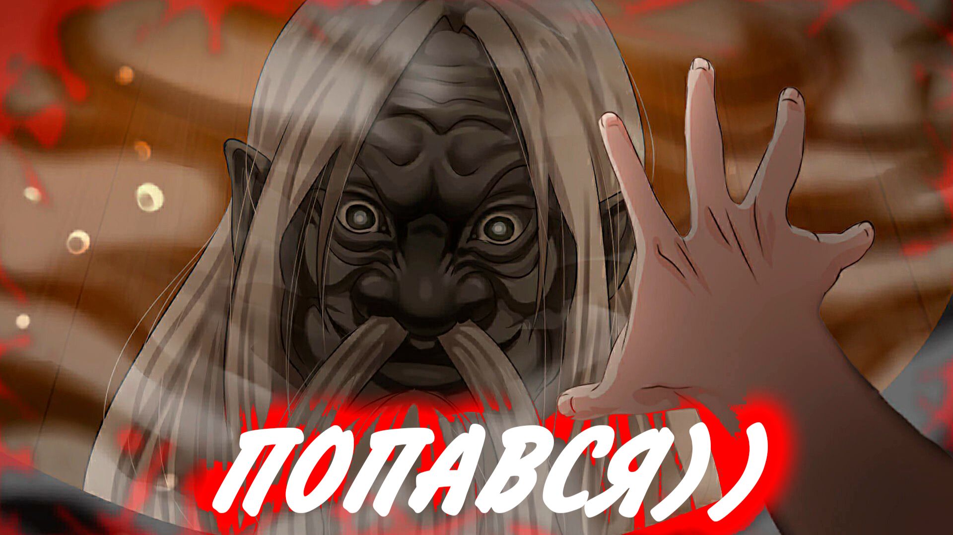 НУ ЩАС Я ТЕБЯ ОТПАРЮ))) Прохождение Королевская ночь #4