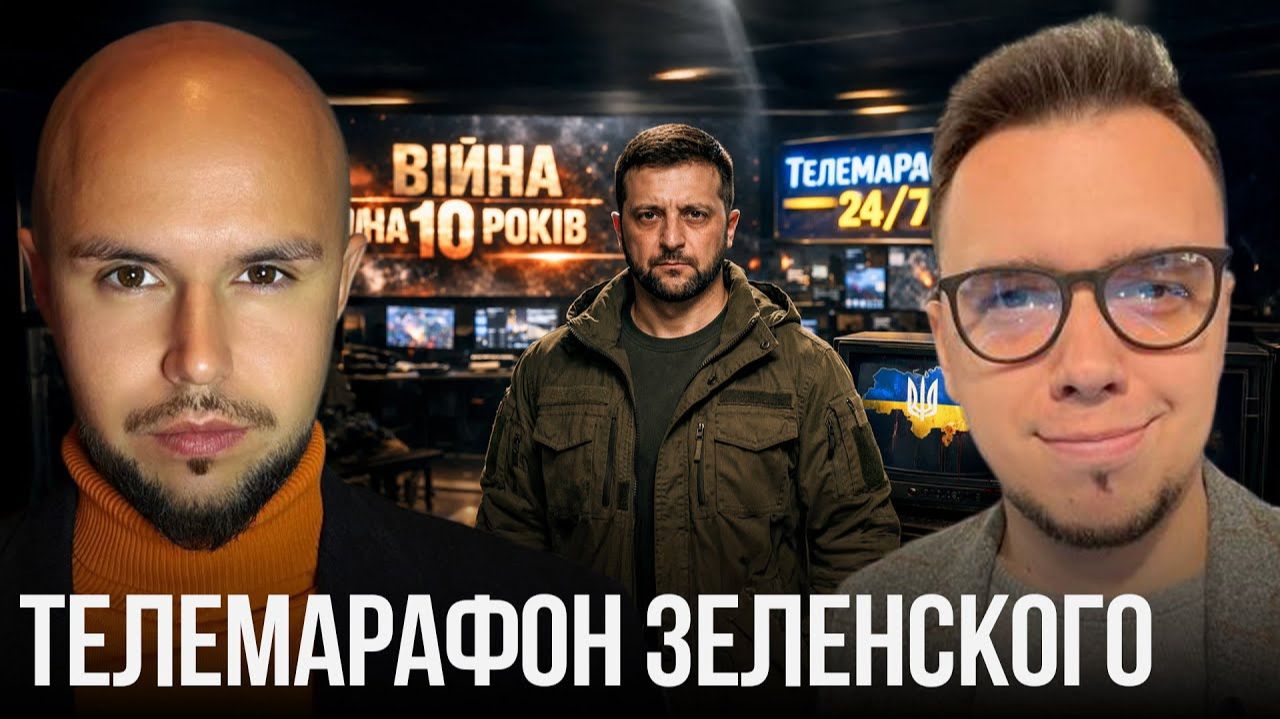 Пропаганда Зеленского: Нам навязывают бесконечную войну - Лисовский и Олешко