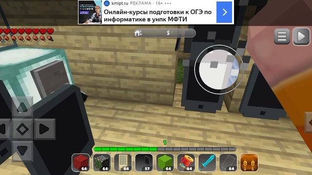 скачать реалистичный Майнкрафт.— АЭС