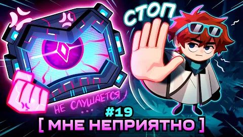 Lp Мастерская 47 19 СЕМЕЙНЫЙ КОНФЛИКТ Плохой Папа Майнкрафт ПЕРЕЗАЛИВ  #лололошка