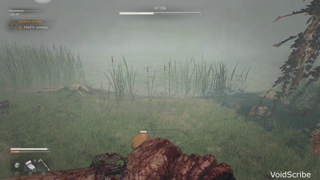 Dying Light — The Beast | Часть 11. Первая кровь. Битва с химерой