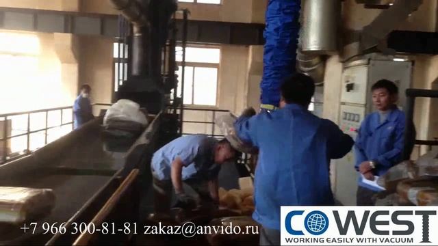 Шланговый вакуумный захват для брикетов с краном Anvido