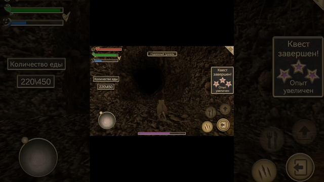 Играю в симулятор мыши за обычную мышь в лесу