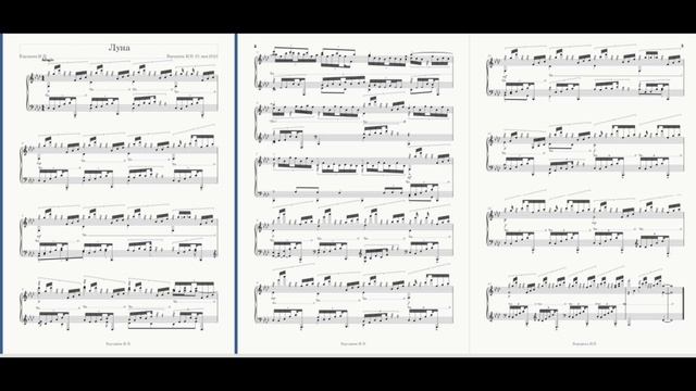 Луна. Альбом  фортепианных пьес - Веснушки