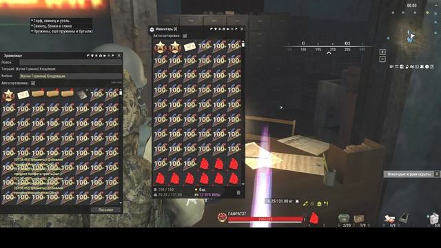 Stalker Online открываем новогодние подарки 93 штуки