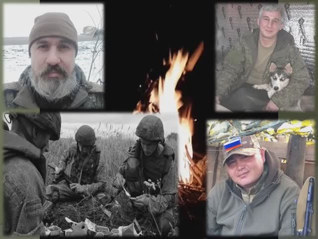 Сослуживцам. Слова Александр Марфунин, муз и исп.  Александра Бондаренко