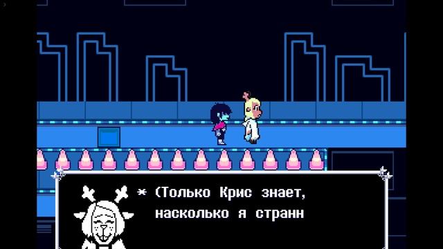 прохожу дельтарун часть 9 | победа над спамптоном и встреча ральзея со сьюзи